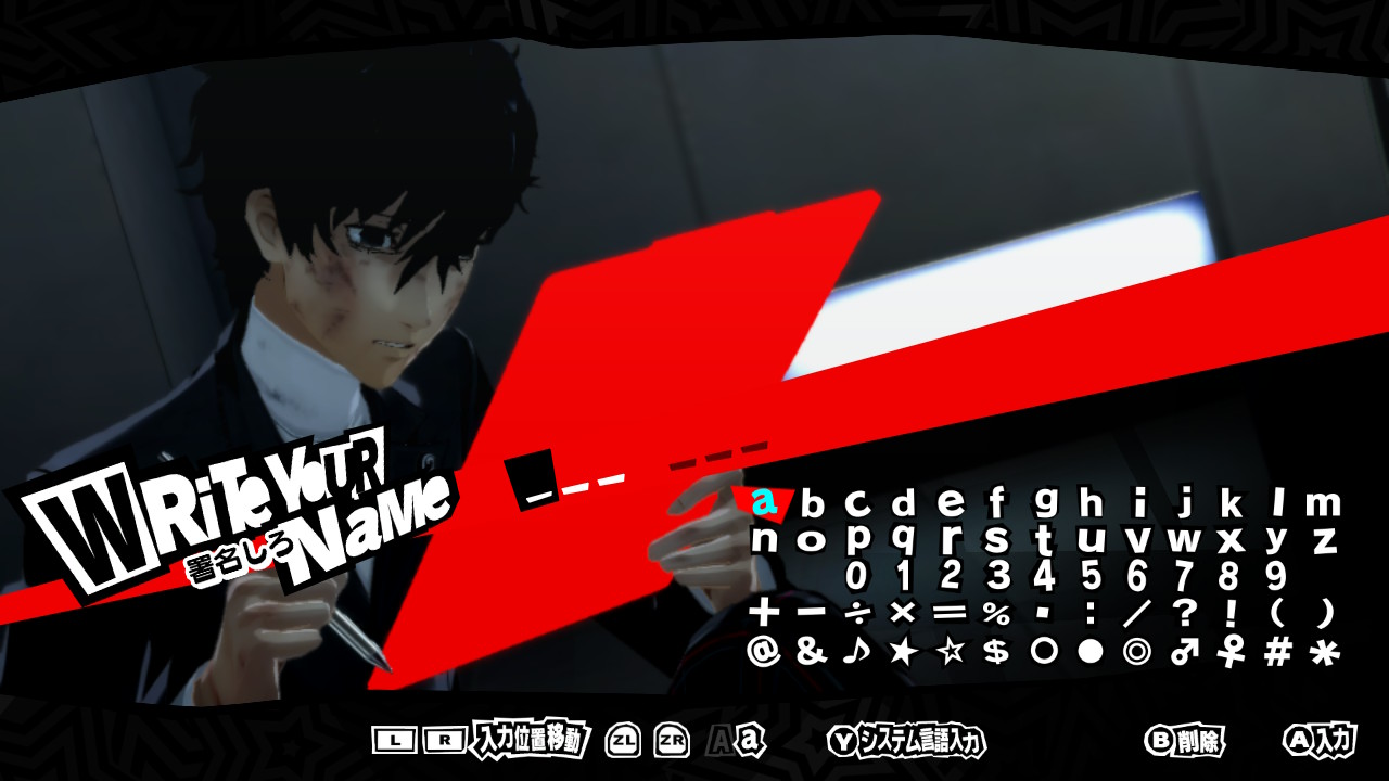 【レビュー】Switch版ペルソナ5Rをプレイした感想 | メガさんHobbyライフ