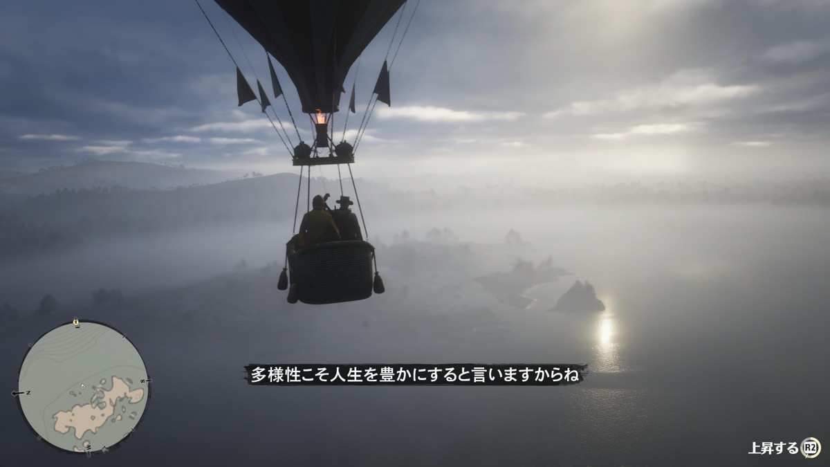 PS5でレッドデッドリデンプション2をプレイした感想 | メガさんHobbyライフ